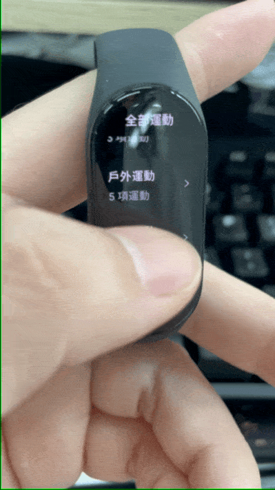 小米手环5自制动态表盘
