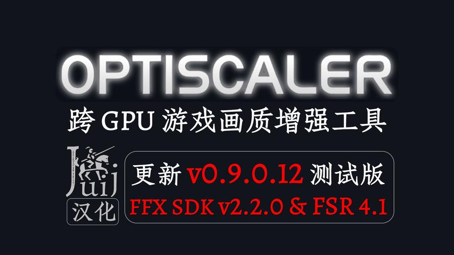 juij的dlc自动更新是免费的吗截图
