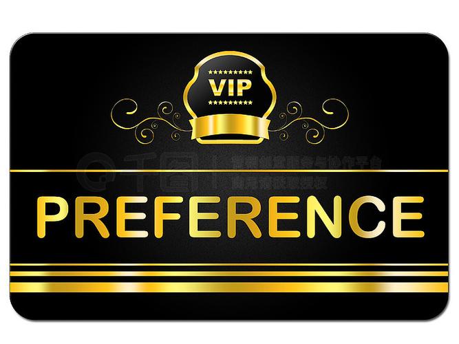 vip非常重要的人图标