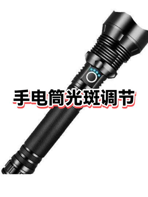 手电筒怎么调出来图标