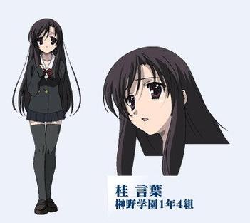 日在校园所有人物介绍截图