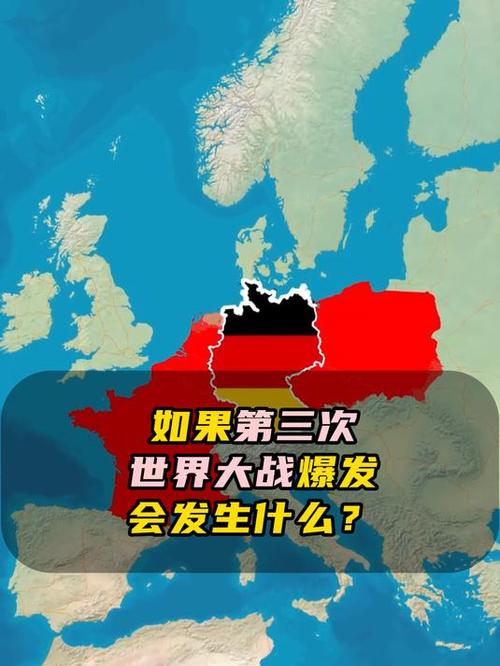 会不会世界大战第三次世界大战截图