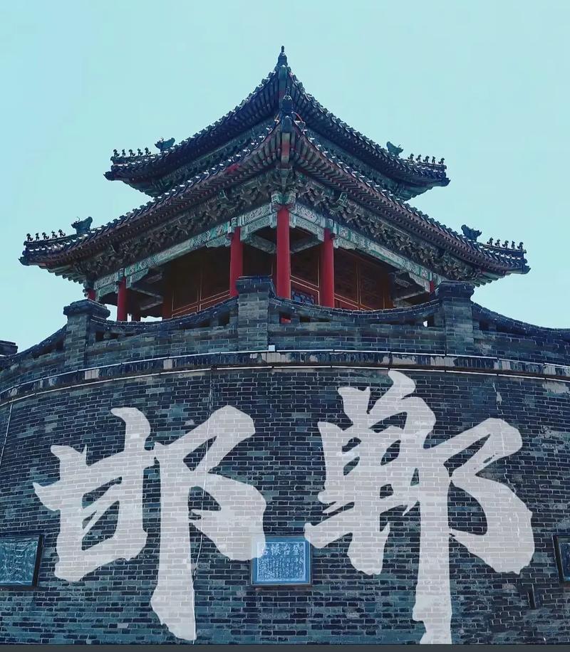邯郸电视台新闻综合频道直播图标