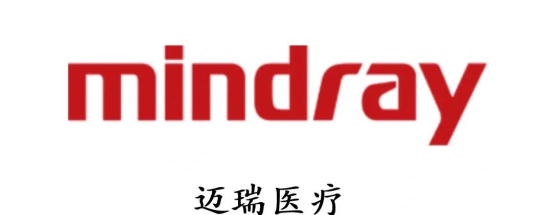 深圳市迈瑞医疗图标
