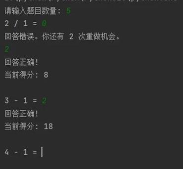 编程考试一共有多少级图标