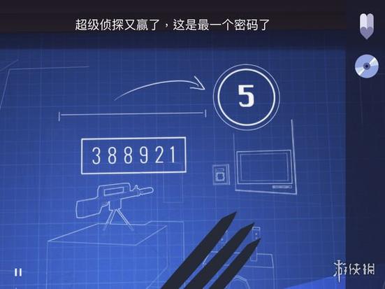 agenta第5章详细攻略图标