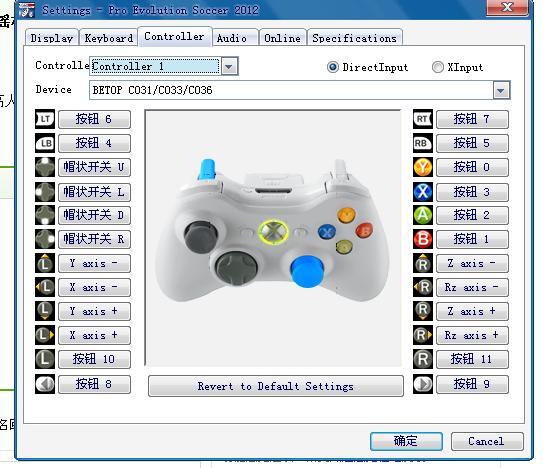 xbox怎么玩实况足球图标