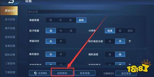 王者荣耀多长时间禁赛图标