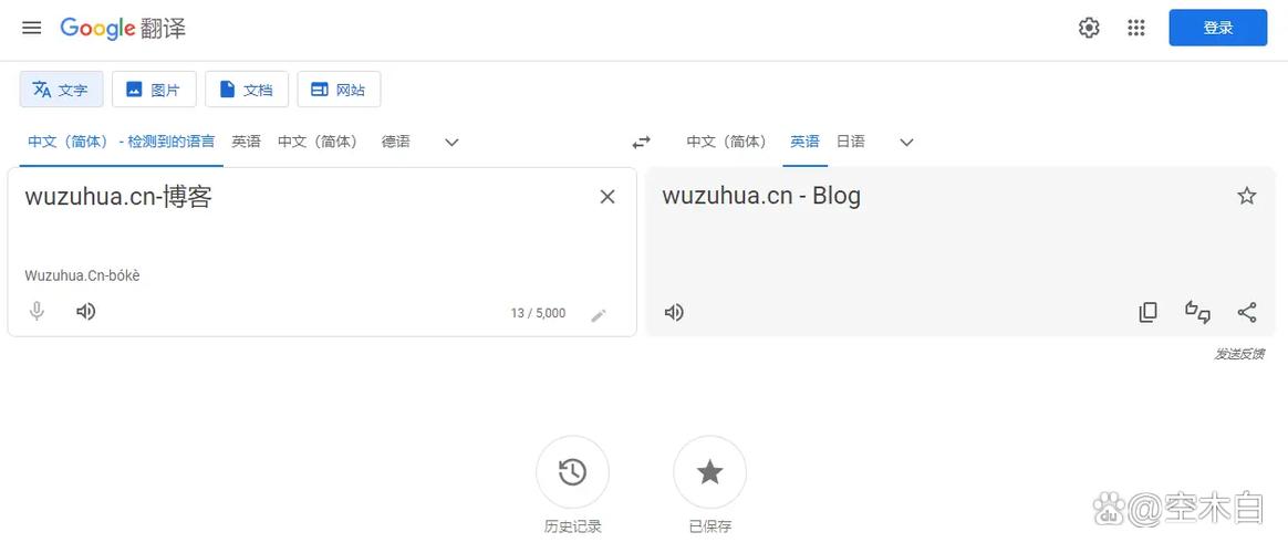 谷歌翻译悬浮窗隐藏了找不到了图标
