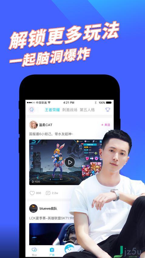 配配app下载安装