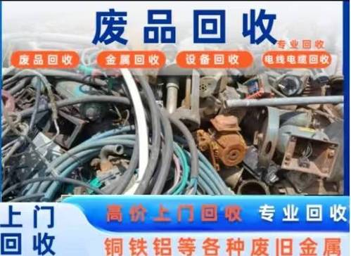爰回收图标