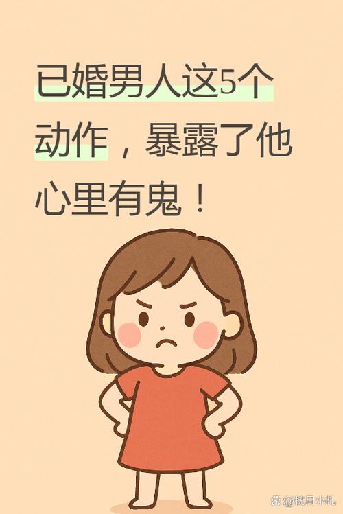 男人选妻子十大标准图标