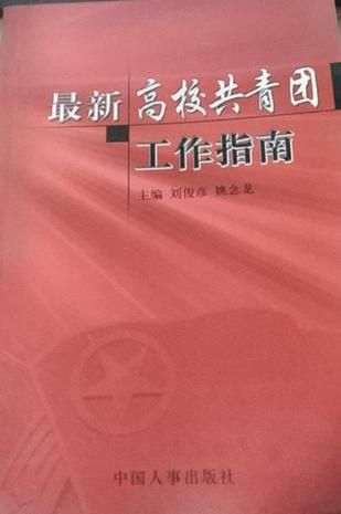 GR团队是什么意思截图