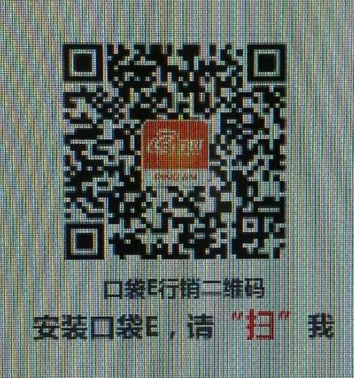 平安口袋e行销下载苹果版截图