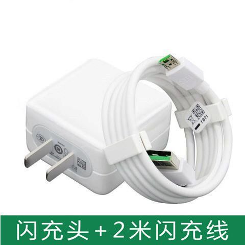 oppor11闪充是多少w的图标