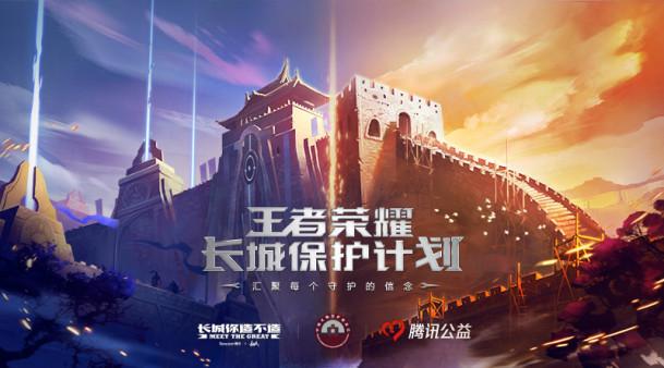 王者之开局镇守长城截图