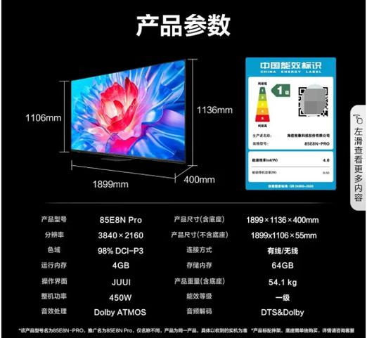 王牌电视有几个品牌截图