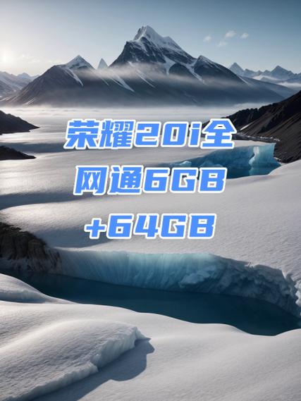 荣耀20i充满电会自动断电吗图标