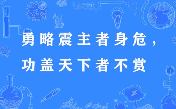 天下者,天下人之天下,非一人之天下图标