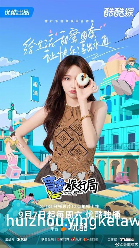 众筹高清白金级截图