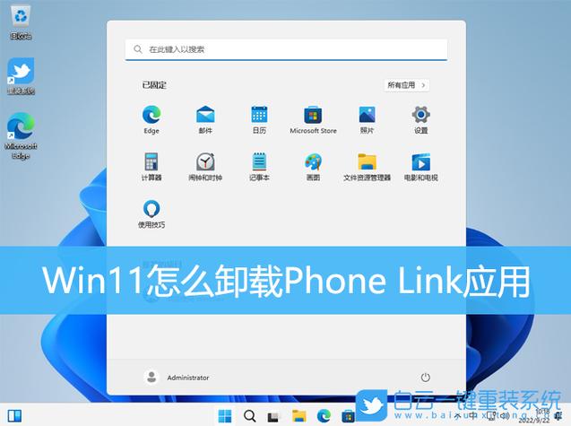 link手机端苹果截图