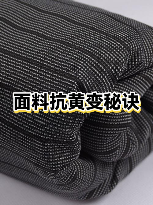 白色毛线衣变黄怎么办图标