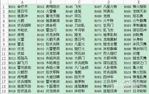 三国群英传二秘籍图标