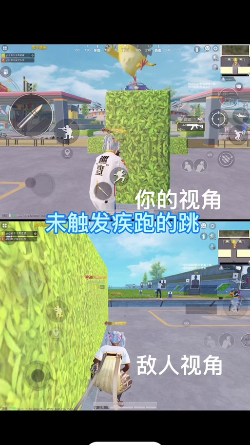 和平精英歪头开枪怎么设置截图