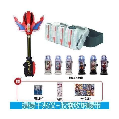 王者等级经验表图标