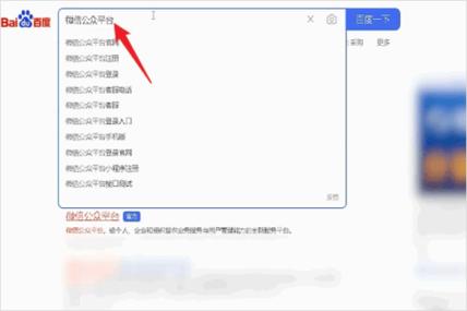 派派注销的5个步骤截图