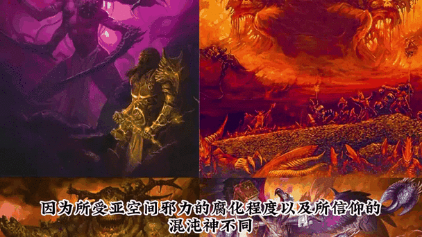 战锤2混沌唤醒部落的四个城市截图