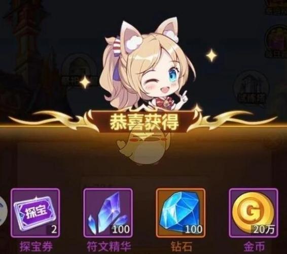高能探宝团兑换码图标