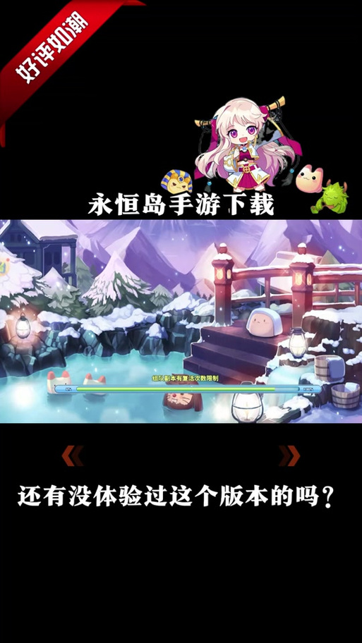 恒记彩虹岛下载图标