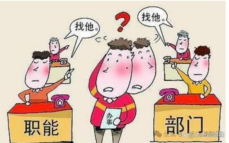 管理一家管理混乱的公司图标