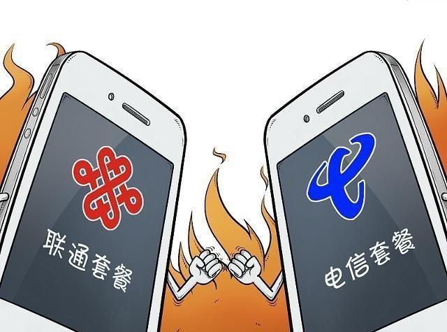 联通转电信卡步骤图解
