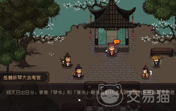 大江湖之苍龙与白鸟继承图标