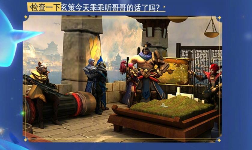 王者体验服下载安装图标