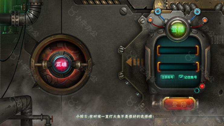 进入游戏界面图标