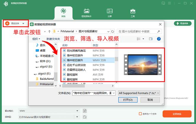 视频提取在线工具图标