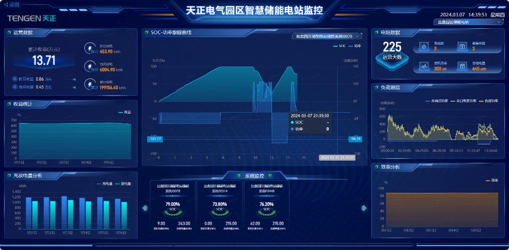 cad2024对应的天正版本图标