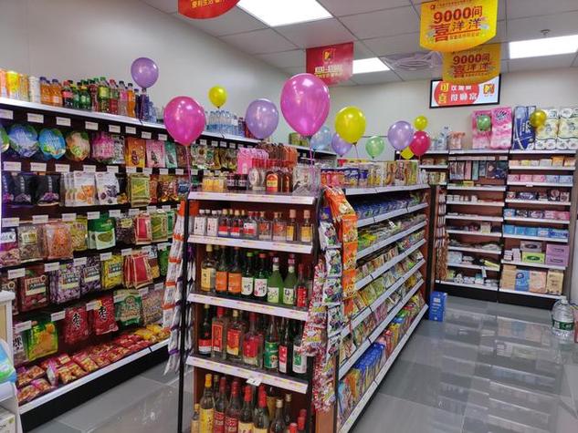 便利店每天营业额1万图标