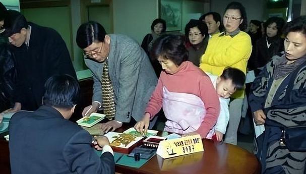 韩国捐金运动1997截图