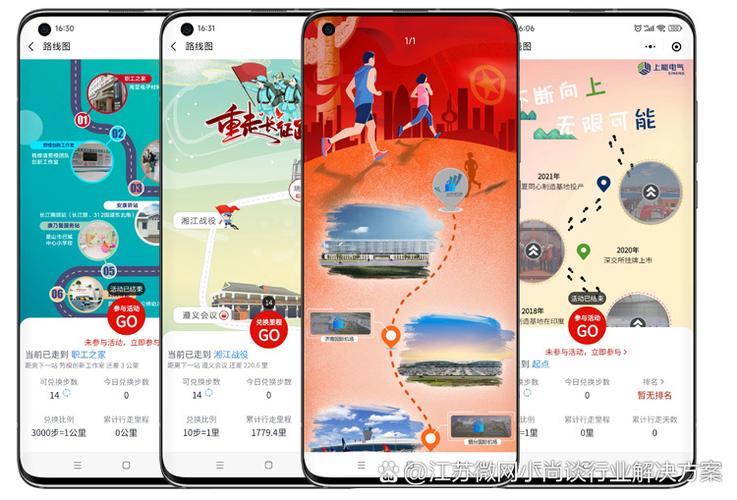 如何增加步数运动数据截图