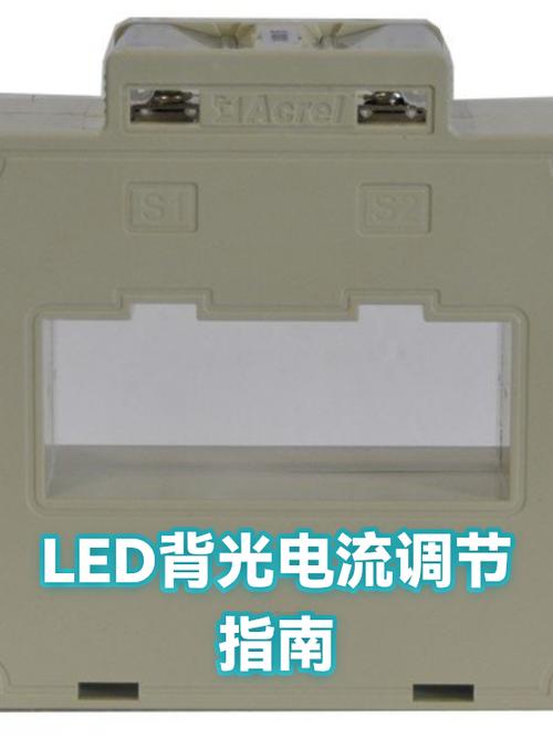 屏幕背光什么意思图标