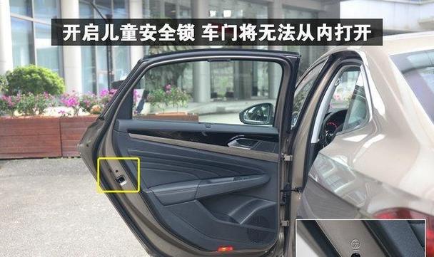 忘锁车门车会被偷吗截图