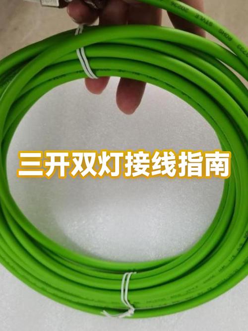 灯开关盒里用胶布包起来的绿色线是