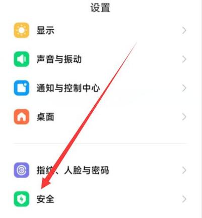美团借钱怎么更改紧急联系人图标