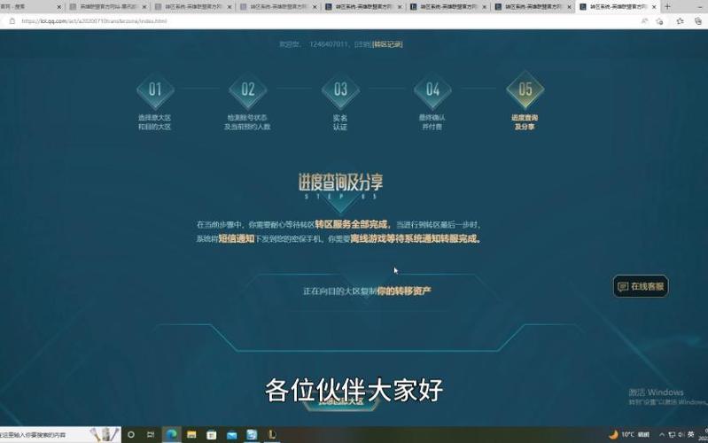 英雄联盟转号怎么转图标