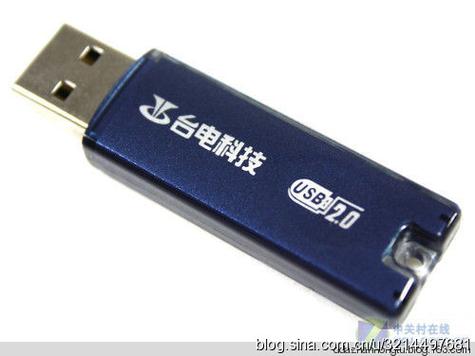 安装包放在u盘可以吗图标