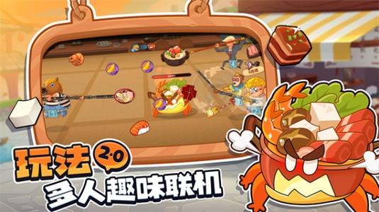 你胖你先吃兑换码2024图标